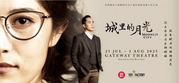 Kwa Geok Choo, The Quiet Force Behind a Nation’s Heart – Popspoken